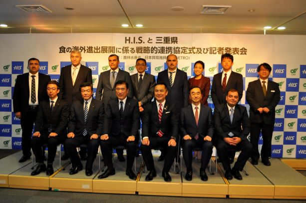 HIS、日本産の「食」 世界へ 商社事業開始 売上げ8千億円目指す – 旅行新聞 – 株式会社旅行新聞新社