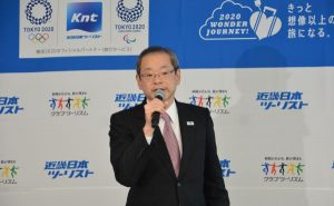 新生「近畿日本ツーリスト」、10月1日発足へ KNT地域会社をKNT首都圏に吸収合併 – 旅行新聞 – 株式会社旅行新聞新社
