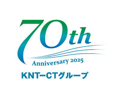 KNT-CTHD、創立70周年に向けて 特設サイトに記念企画も – 旅行新聞 – 株式会社旅行新聞新社
