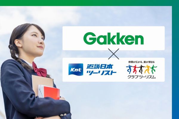 KNT-CTHD、学研HDと基本合意 探究学習の事業化に向け – 旅行新聞 – 株式会社旅行新聞新社